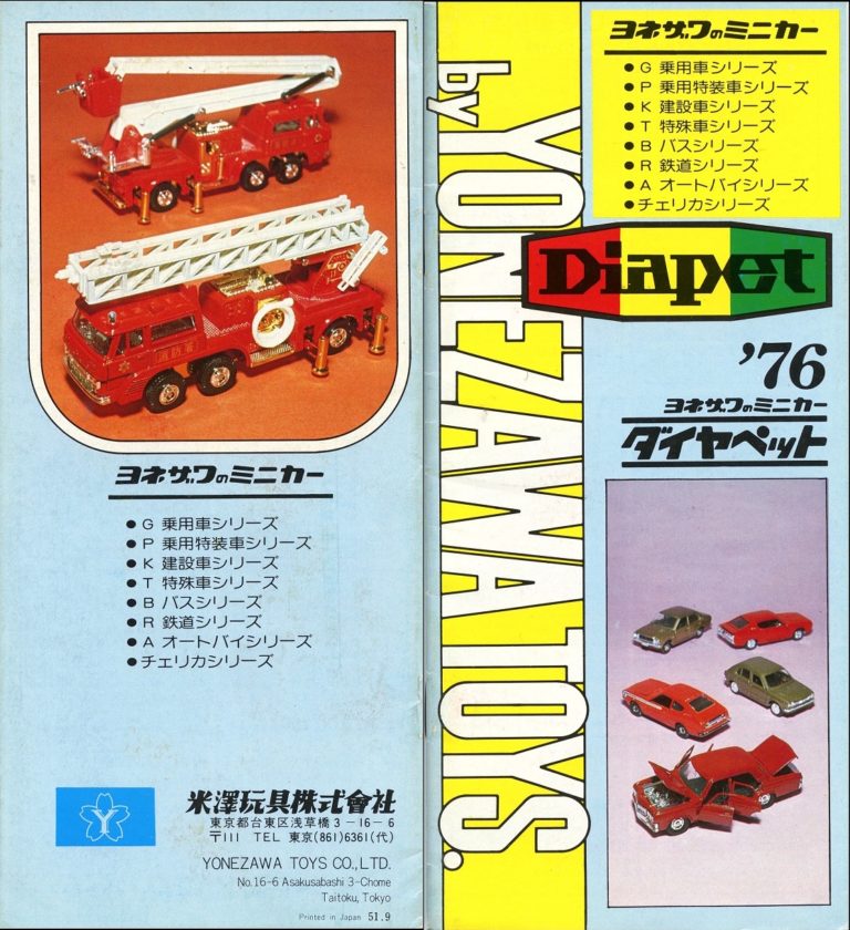 CATALOGUES YONEZAWA TOYS – DIAPET – Z.ONE – ZONE DATSUN.FR